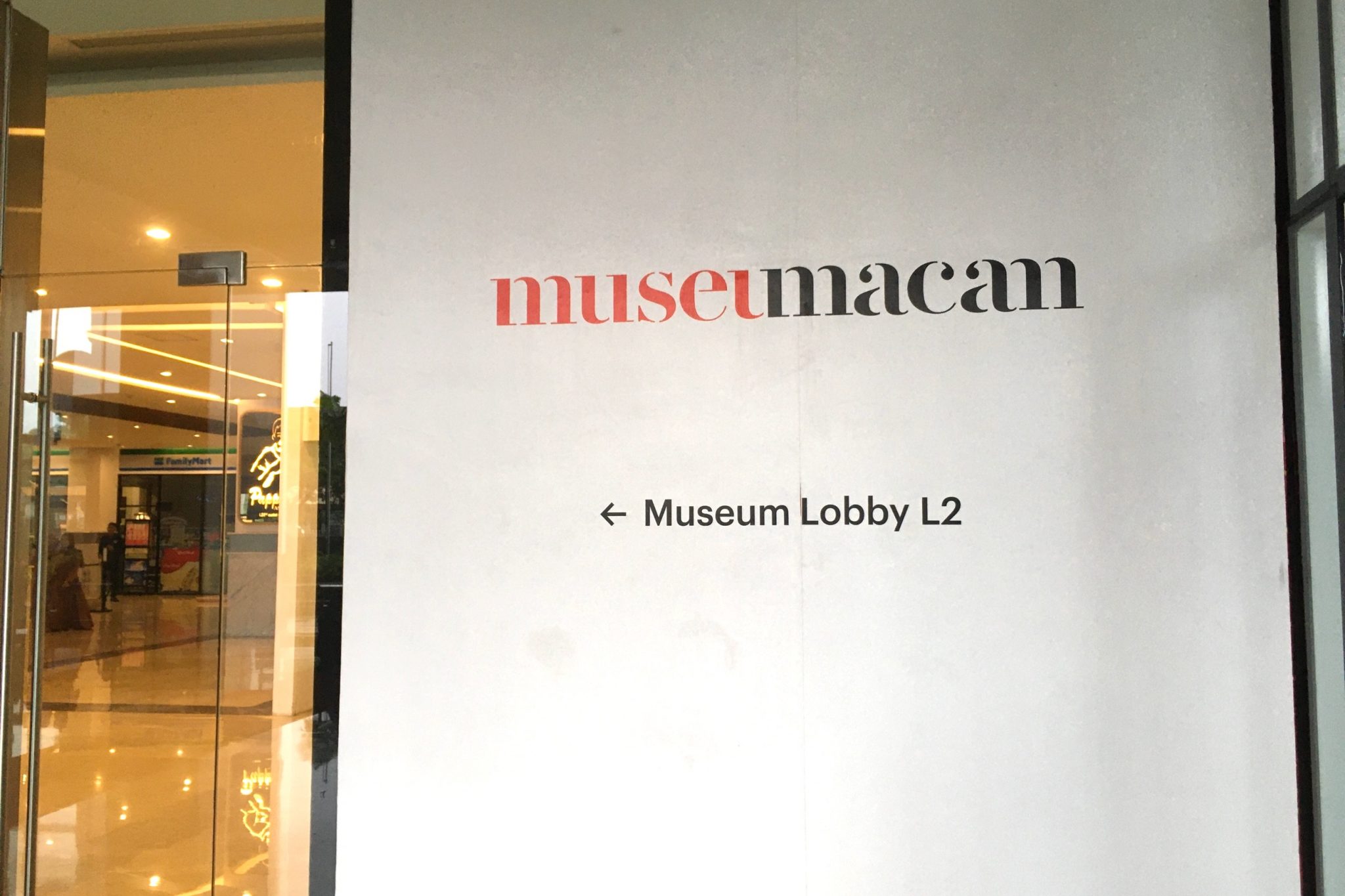ジャカルタに来たら美術館Museum MACANへ行こう！ | すらっと